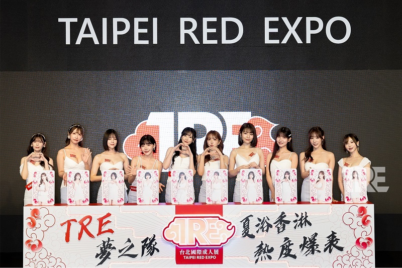 2025 TRE台北國際成人展 今夏最夢幻的打卡景點！ - 翻爆 - 翻報